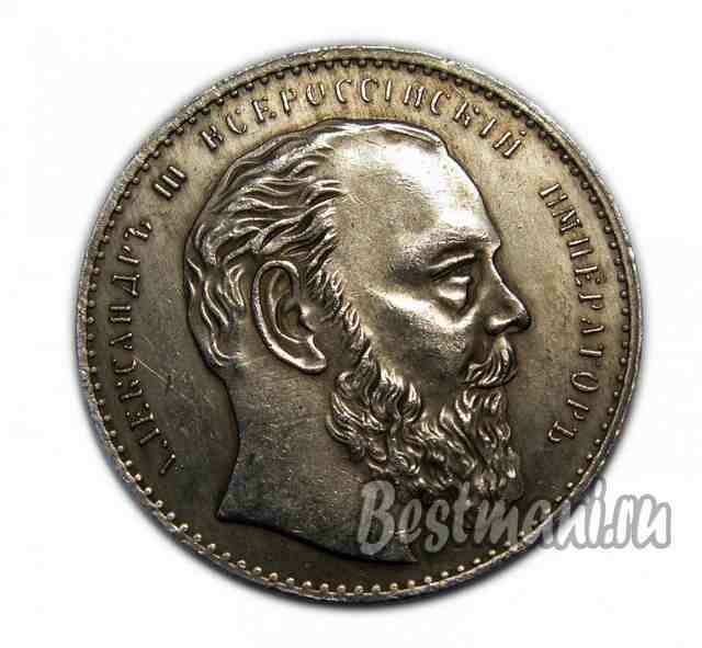 Серебряный жетон 1894 года На смерть Александра 3 сувенирная копия, коллекционные монеты нумизматики