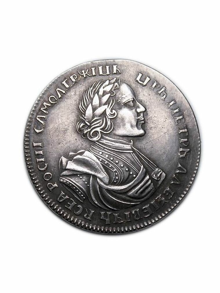 Полтина 1719 года портрет В латах серебряная монета Петра 1 сувенирная копия монеты, нумизматика, деньги для коллекции