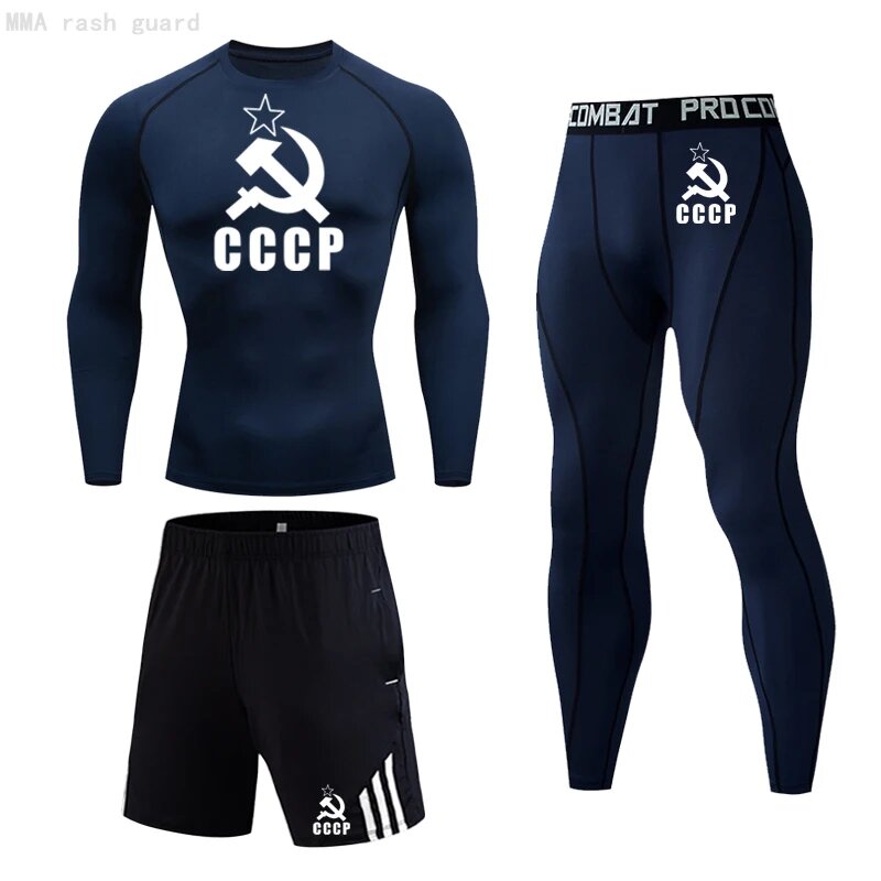 Костюм спортивный