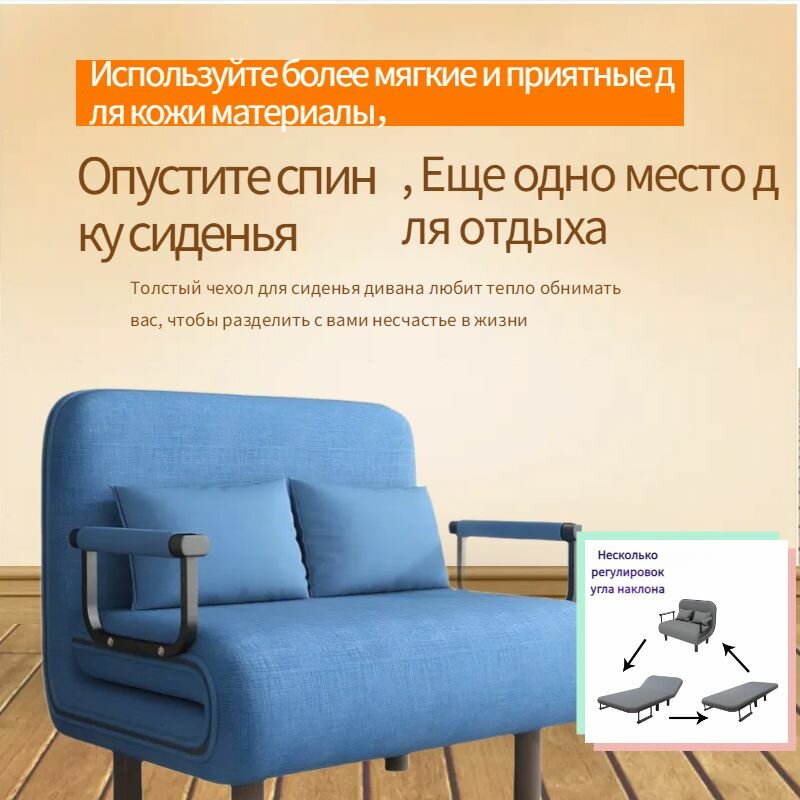 Диван-кровать