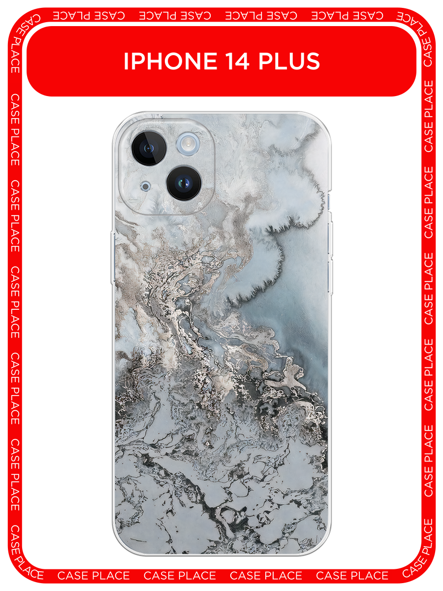 Чехол на Apple iPhone 14 Plus / Айфон 14 Плюс с принтом Морозная лавина серая