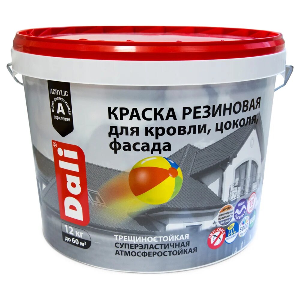 Краска резиновая DALI серый графит RAL 7024 12 КГ 273859