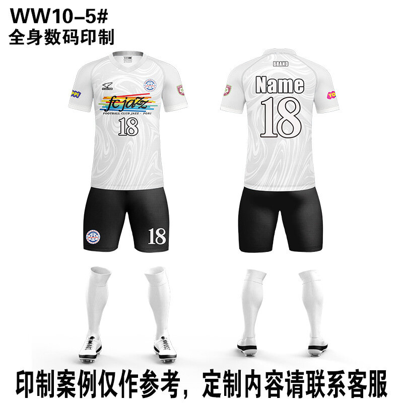 Форма спортивная