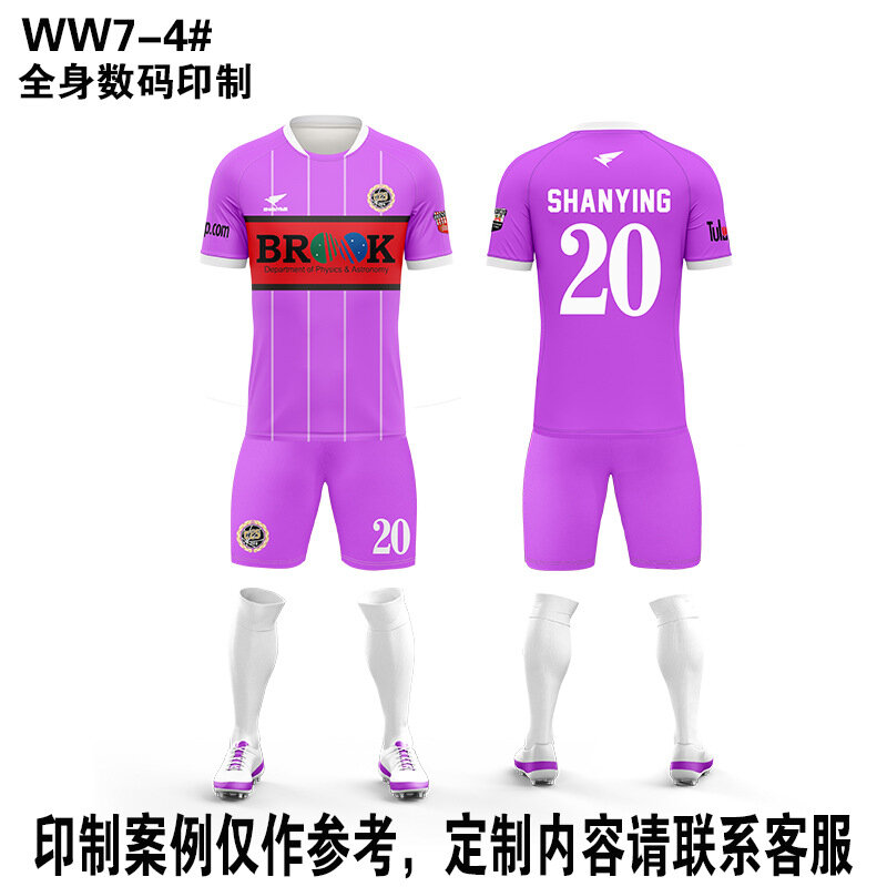 Форма спортивная