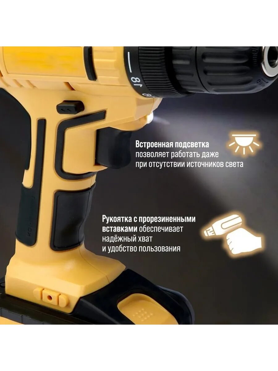 Мощный беспроводной дрель-шуруповерт с LED