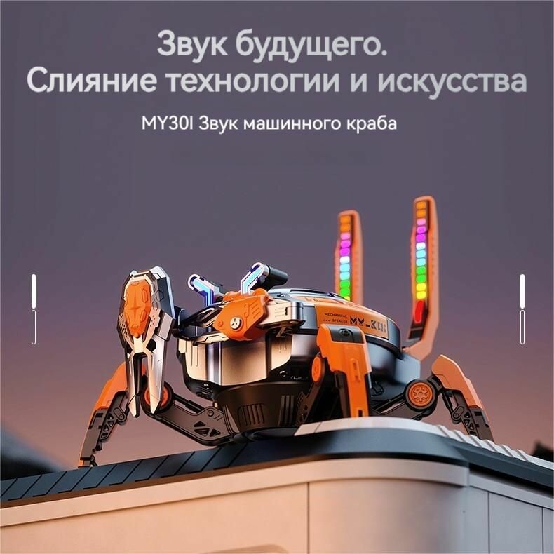 Компьютерная акустика — фото 1