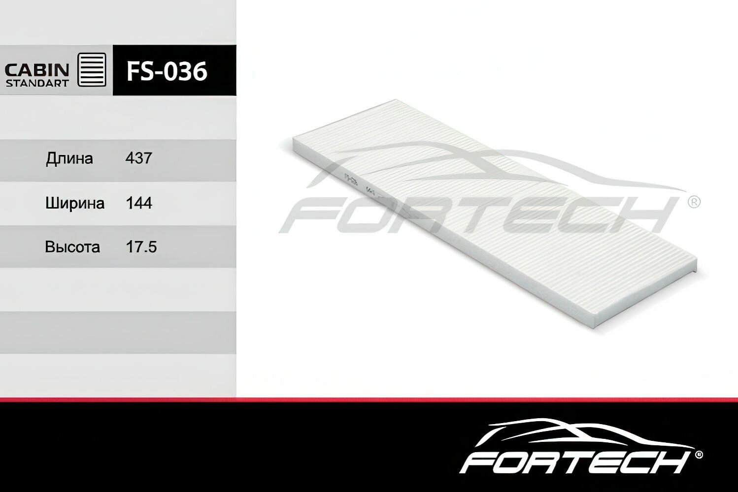 Салонный фильтр FORTECH артикул FS036, для Fiat Фиат Ducato Дукато, Citroen Ситроен Jumper Джампер