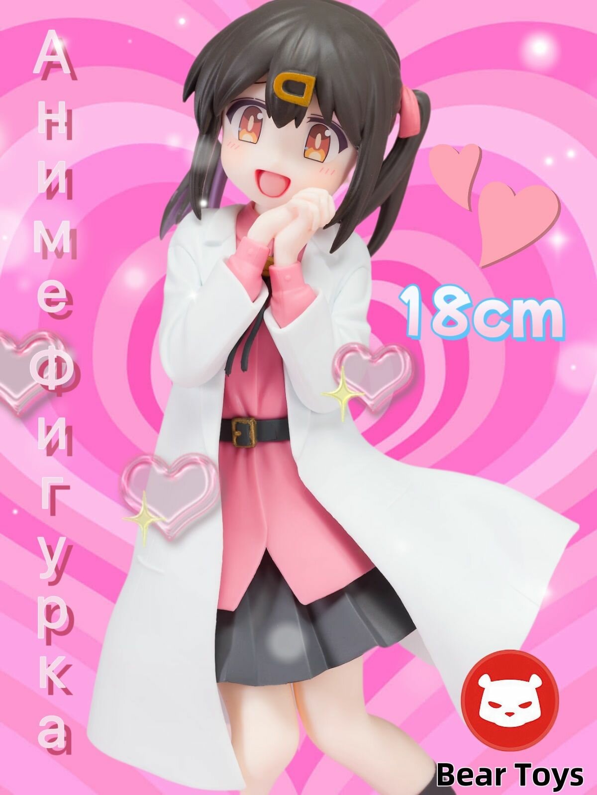 Аниме Фигурка Я стал сестрой! Михари Ояма 18cm / Onimai: I'm Now Your Sister! Anime Figuer