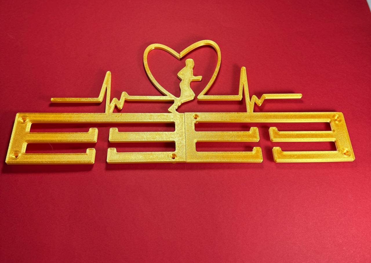 Медальница "Бегун", для медалей, PLA пластик, цвет золото, 16х40 см