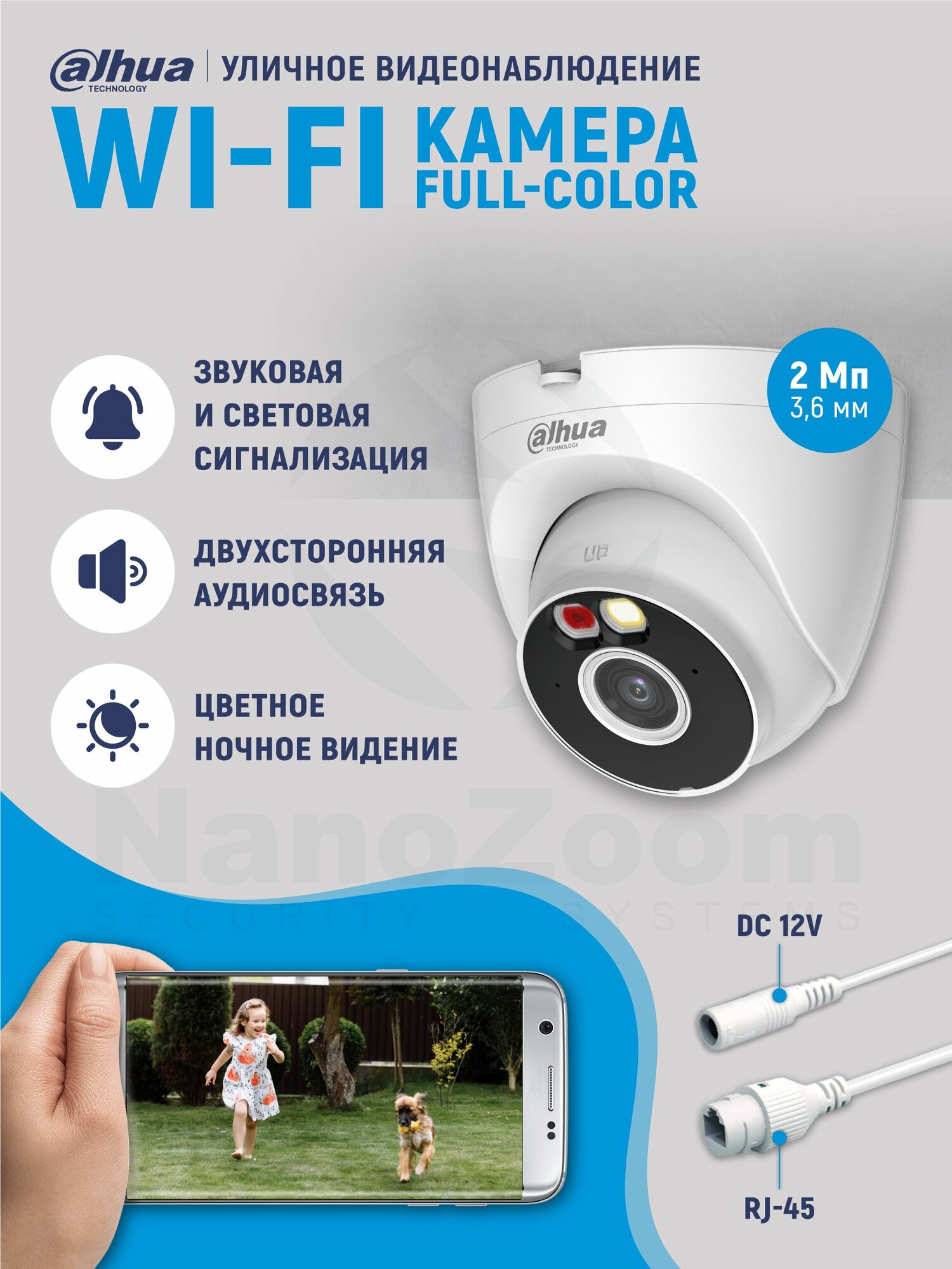 Dahua DH-IPC-T2AP-PV-0360B 2Мп 3,6 мм - камера видеонаблюдения WiFi уличная, цифровая купольная IP видеокамера с ИК и LED-подсветкой, 1080P