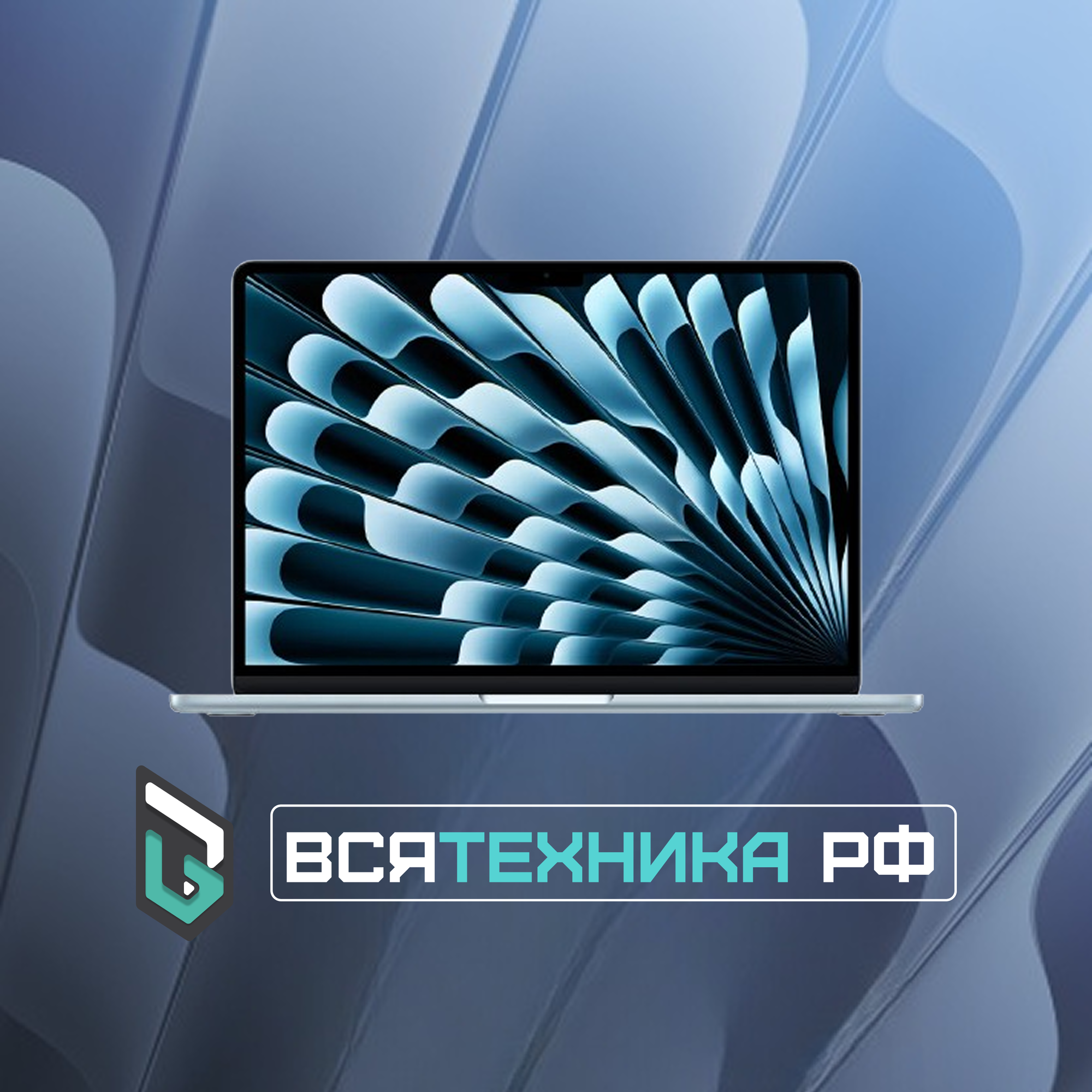 Ноутбук Apple MacBook Air 15 2025 M4 16/256GB Sky Blue (MC7A4)