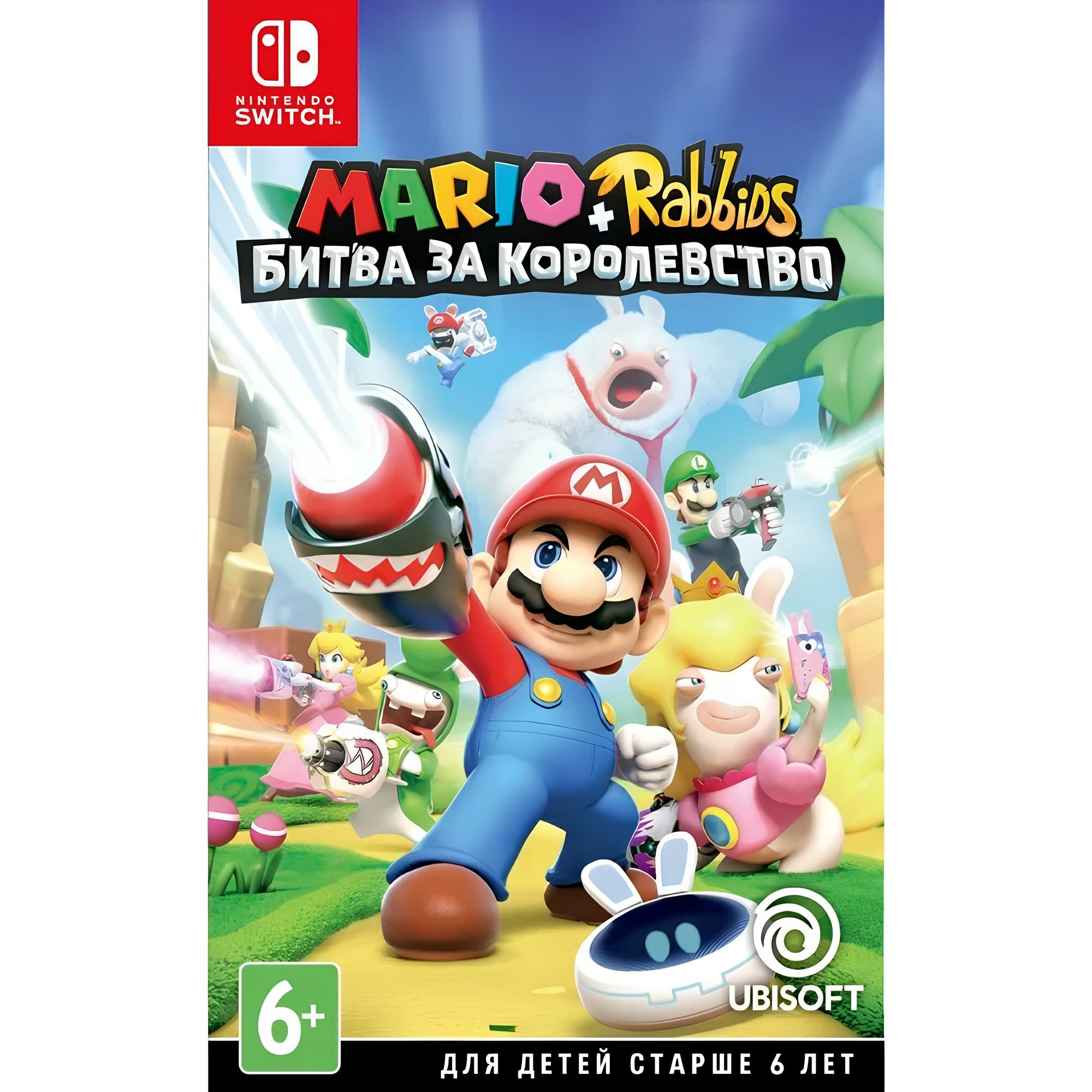 Игра Mario + Rabbids Битва за королевство (Nintendo Switch, русская версия) Ubisoft Картридж 6+
