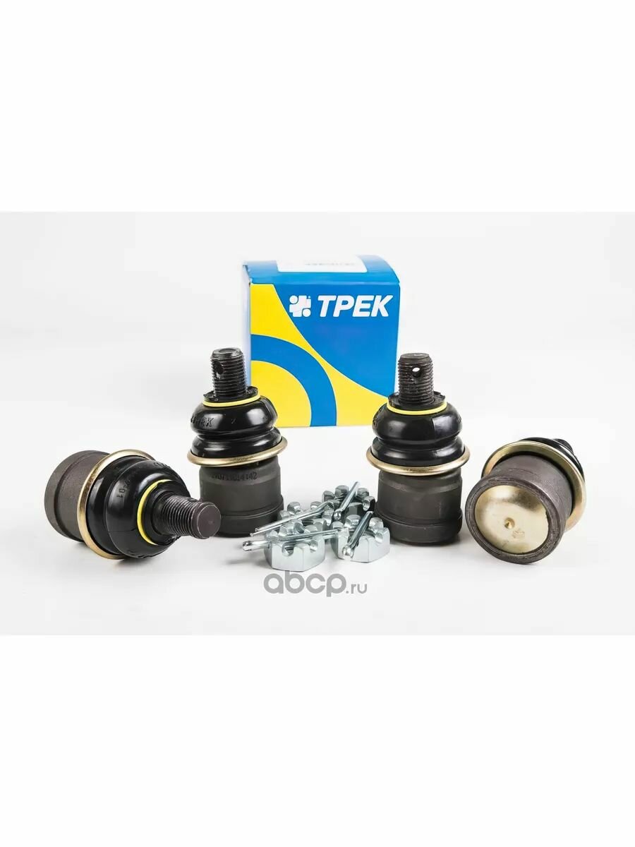 Шарнир тяг рулевой трапеции 4шт 22173414029 трек ST