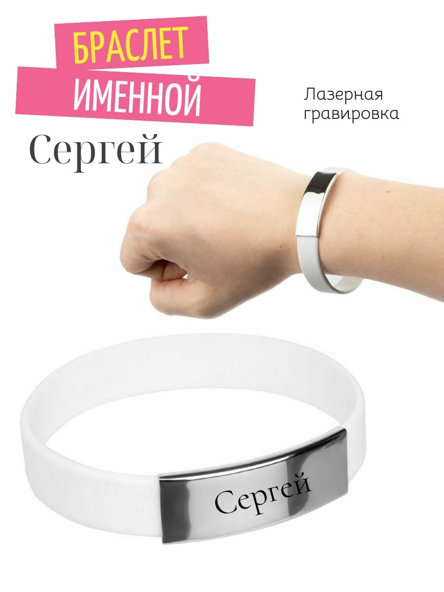 Браслет, металл, белый