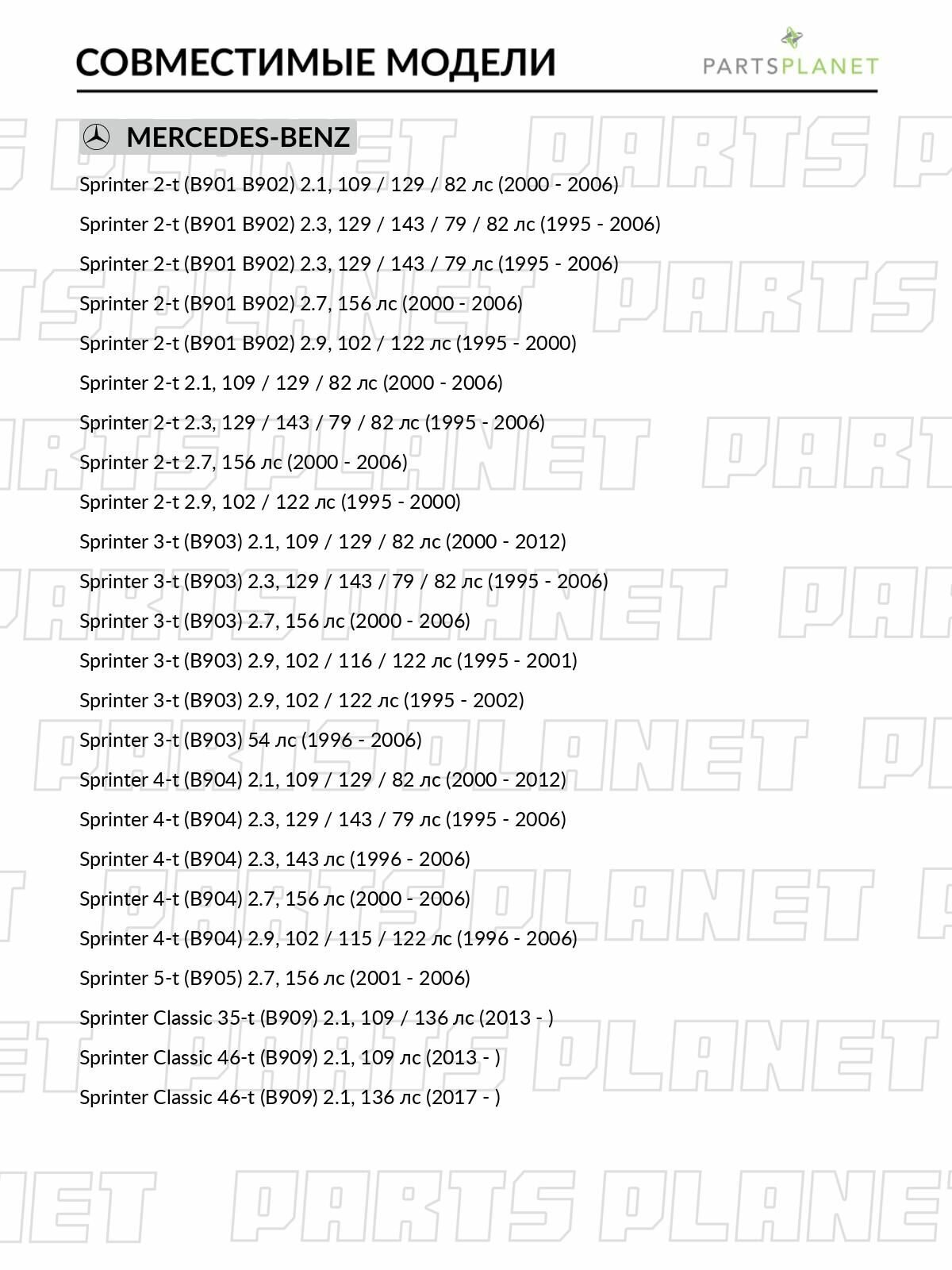 Фильтр салонный, для Мерседес Спринтер 2-t, 3-t, 4-t, Фольксваген ЛТ 28-35 2 арт CUK3858 MANN-FILTER — фото 1