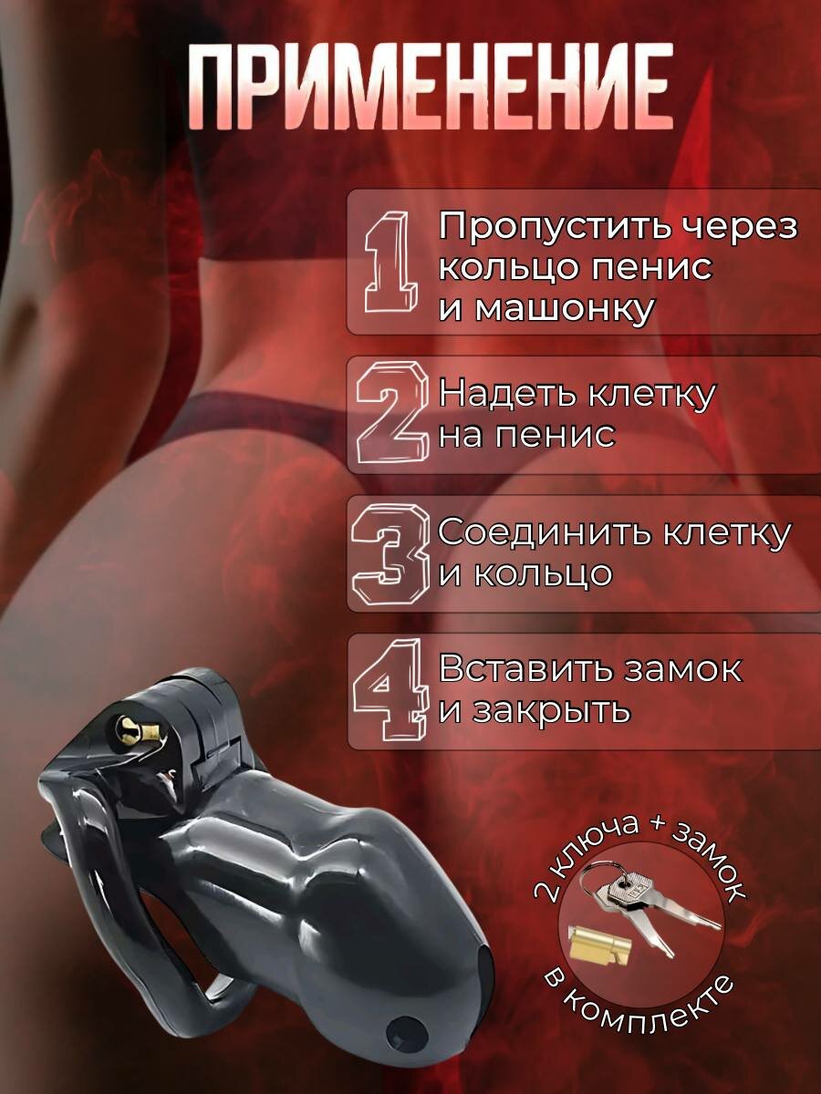 Аксессуар БДСМ — фото 1
