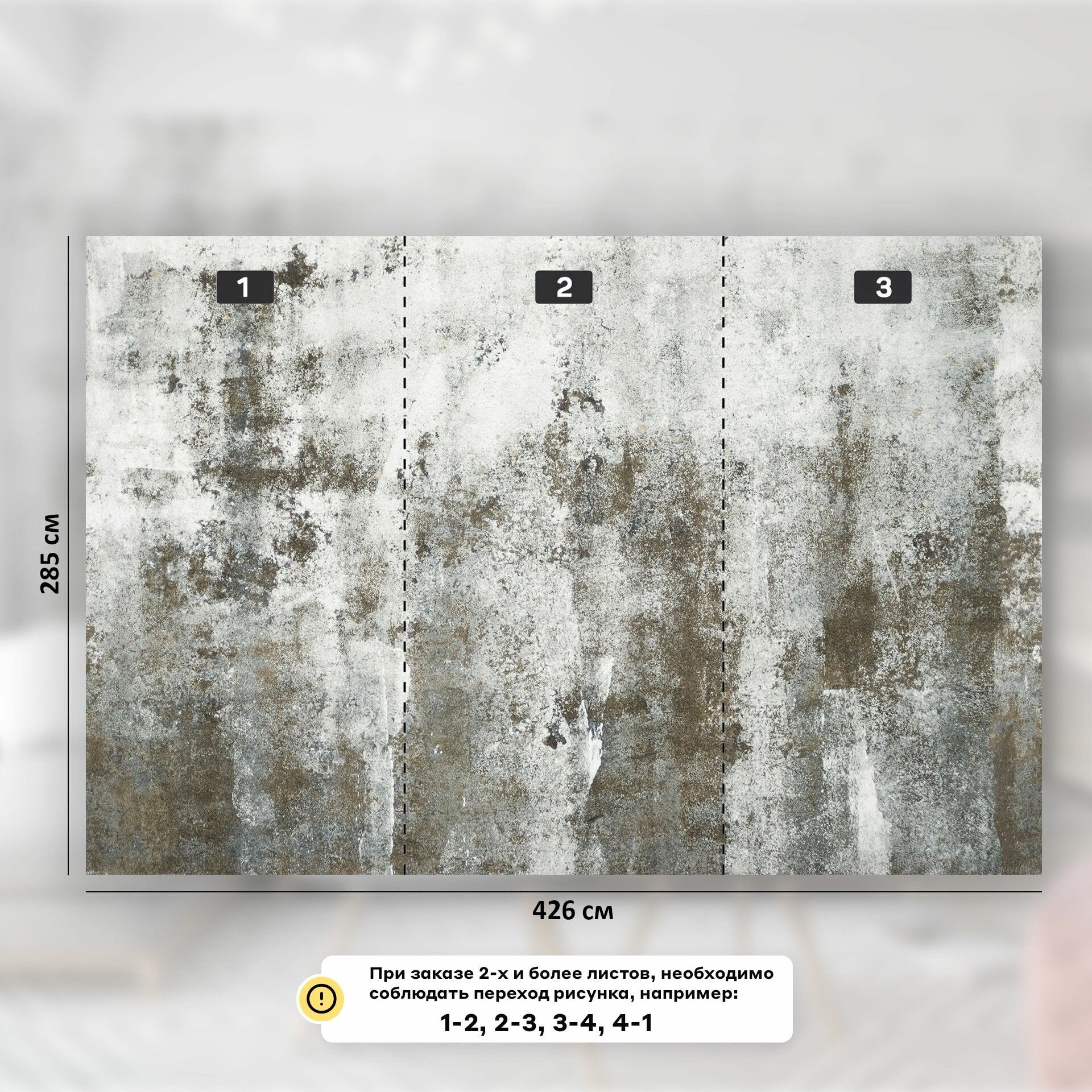 Гибкий мрамор "Гранжио" полотно №3; 1420х2850; 4,047 кв. м.