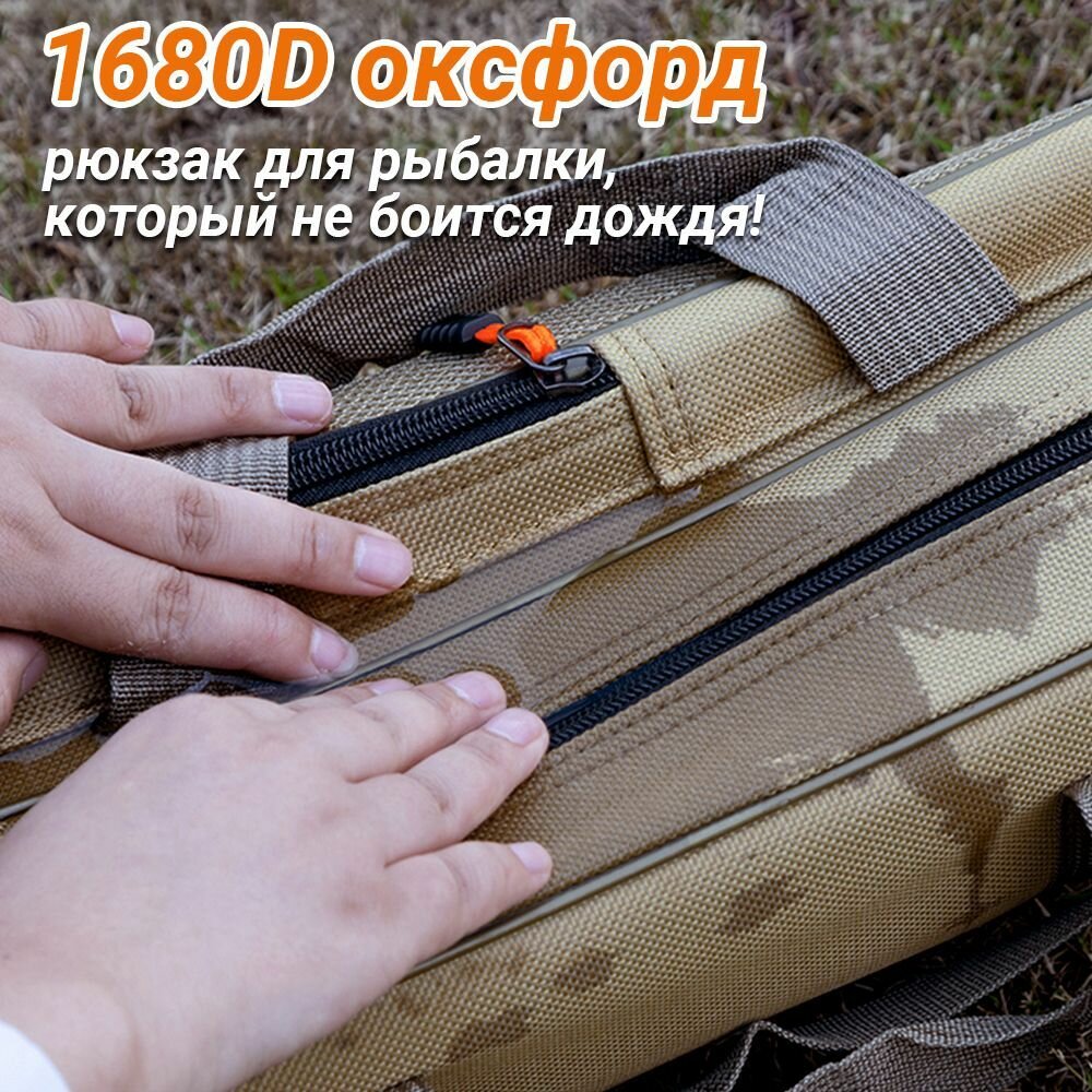 Чехол для удилищ — фото 1