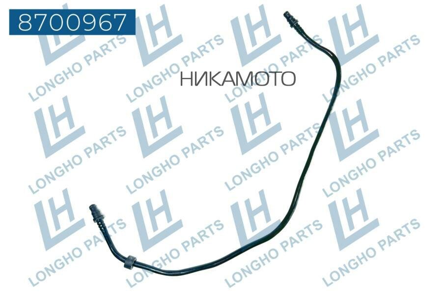LONGHO 8700967 патрубок системы охлаждения mercedes-benz w222/s63/s500 a2225014125