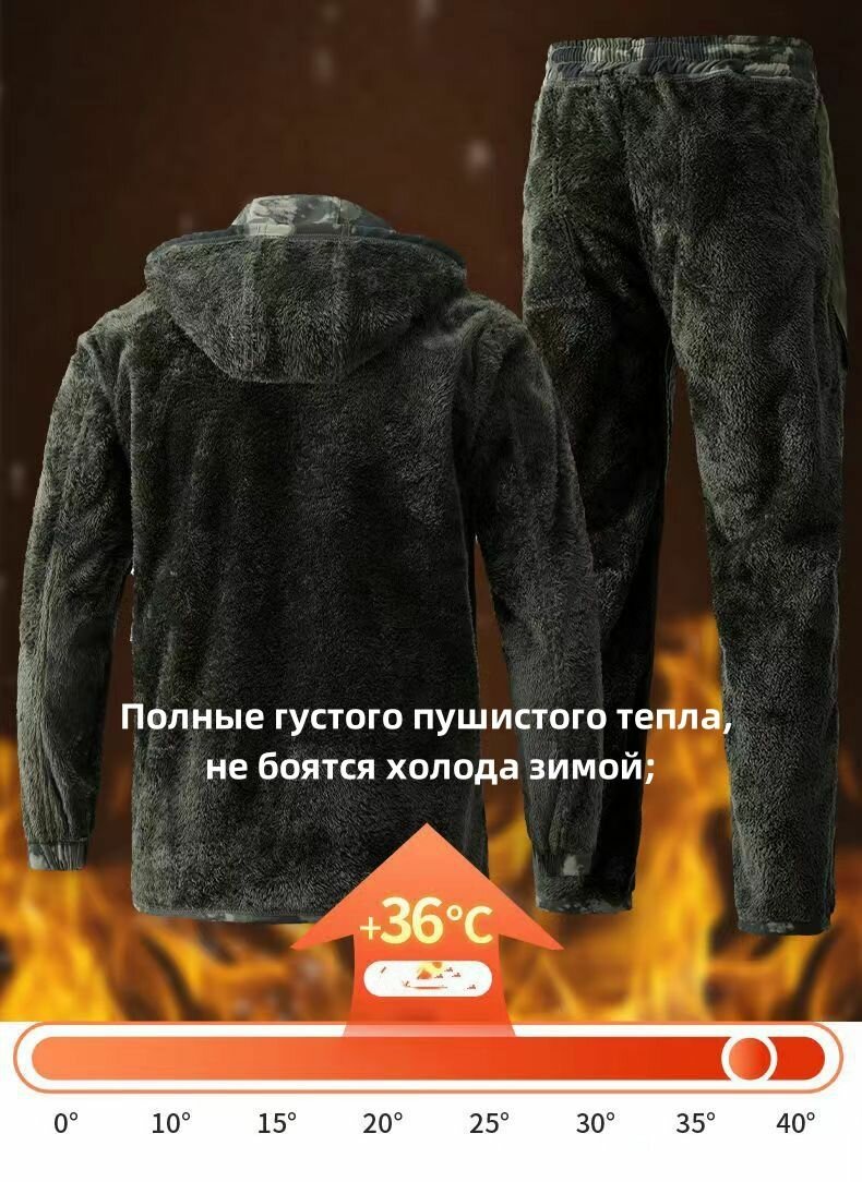 Костюм охотничий, Пол-мужской, Сезон-зима, Материал-Breathable, Бренд-ROMIKY — фото 1
