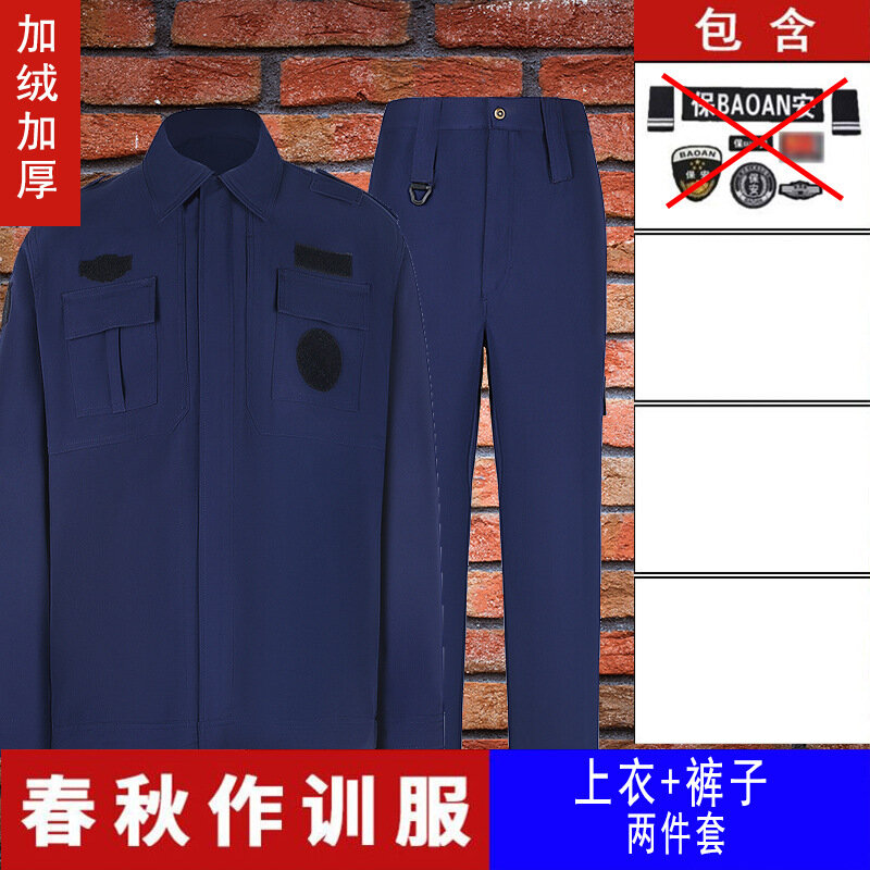 Спецодежда, быстросохнущая, с длинными рукавами