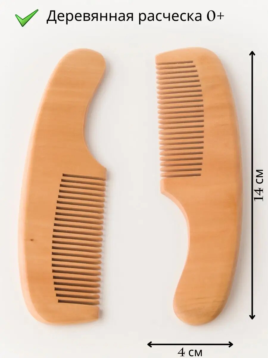Деревянная расческа Гребень для новорожденного
