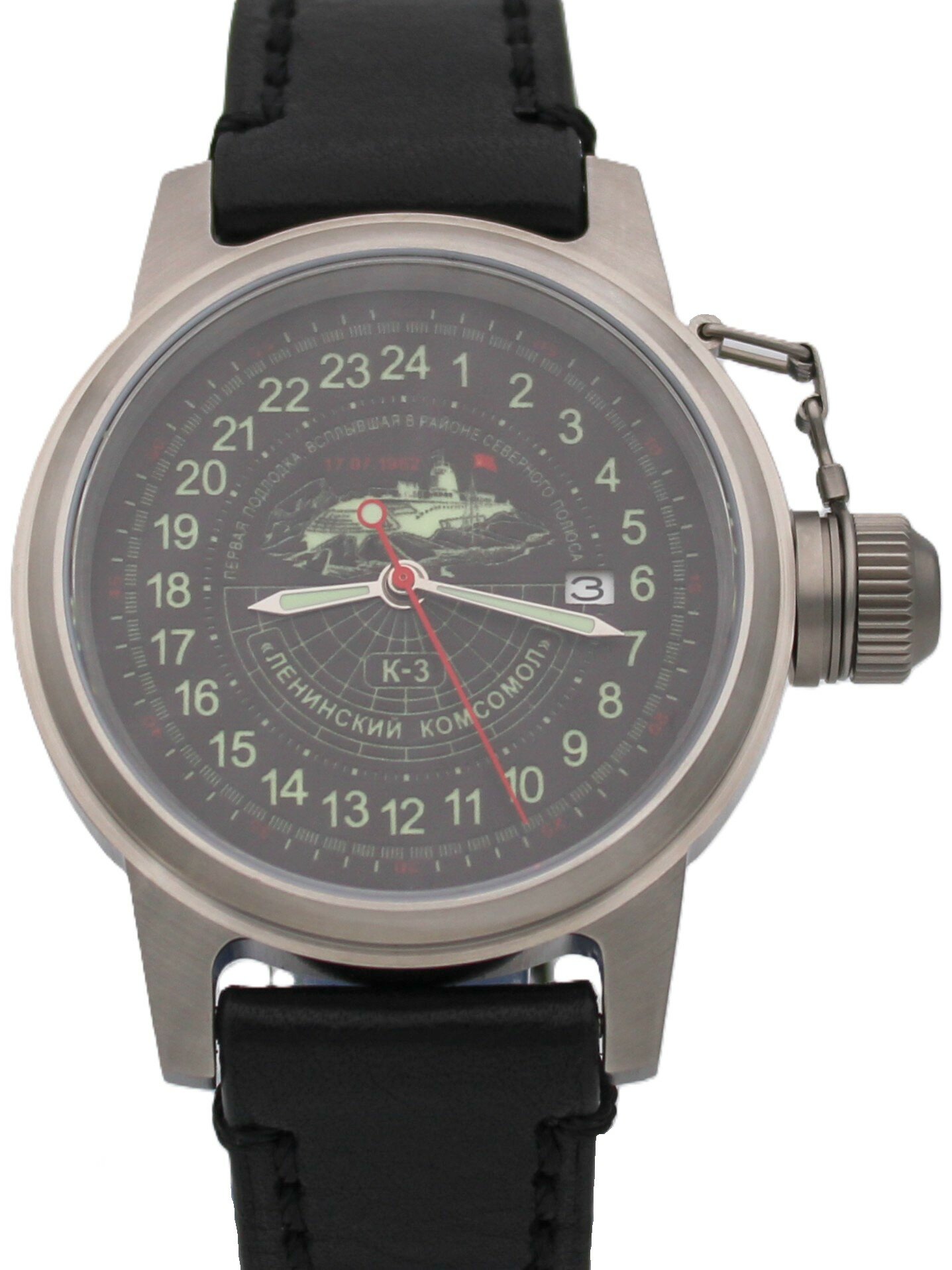 Наручные часы