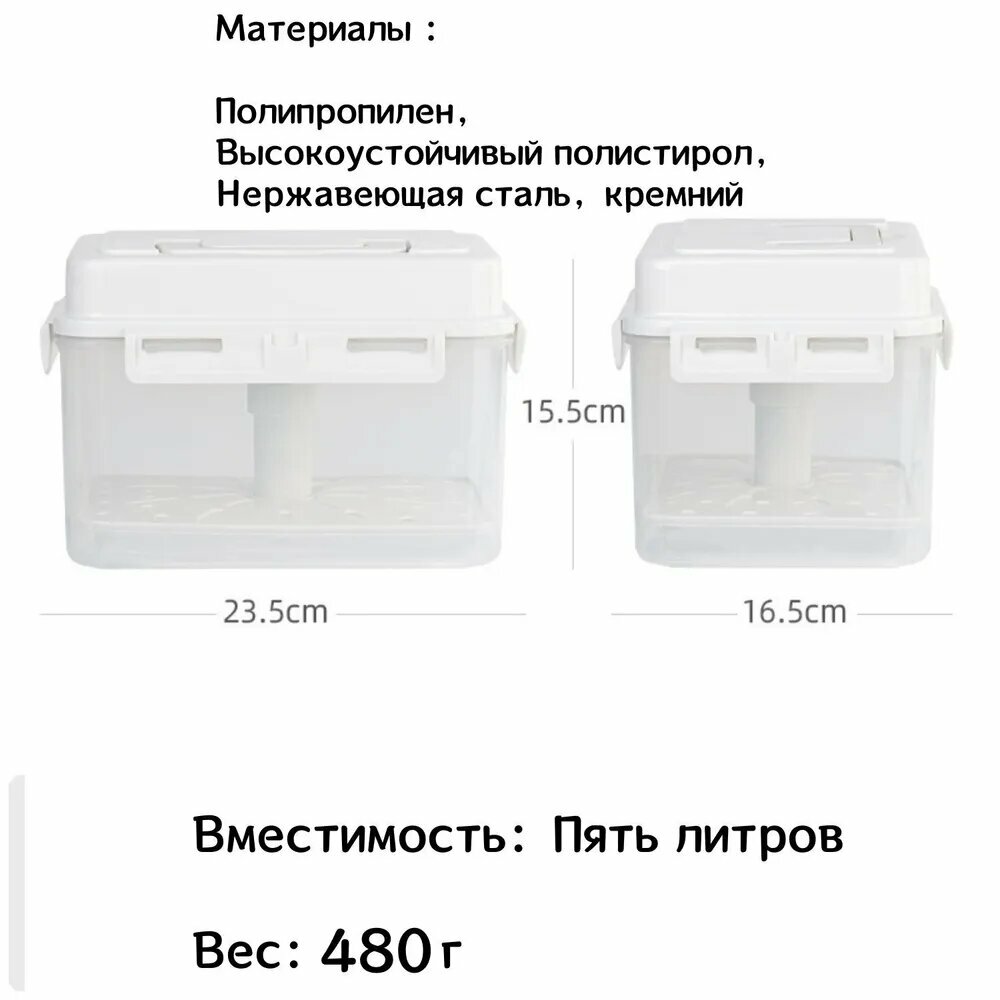 Кадка для засолки, Пластик BPA Free, Нержавеющая сталь, 5 л, диаметр 24 см