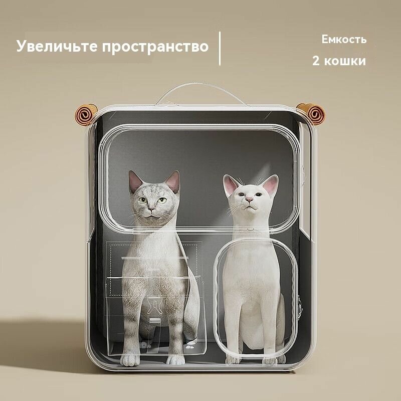 Переноска — фото 1