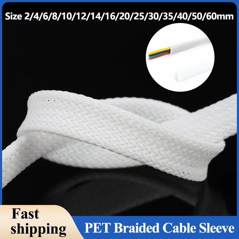 Белая плетеная кабельная муфта из ПЭТ 50 м 6mm, 2 meters