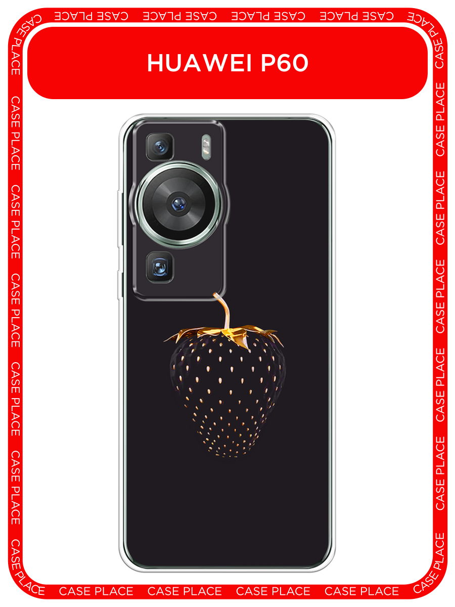 Чехол на Huawei P60 / Хуавей П60 с принтом Черно-золотая клубника