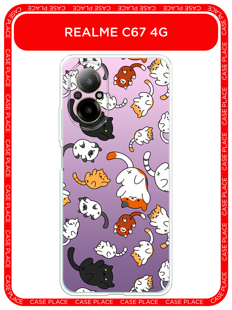 Чехол на Realme C67 4G / Реалми C67 4G с принтом Котопад
