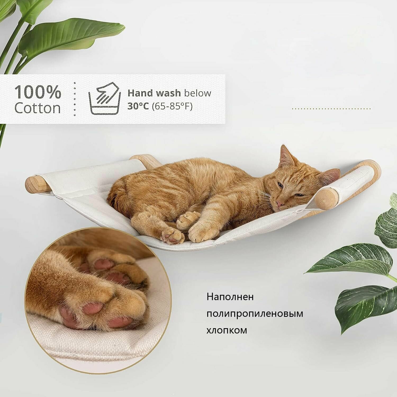 Деревянные Когтеточки для кошки Игрушка Настенный комплект /Кошачий гамак-2шт.