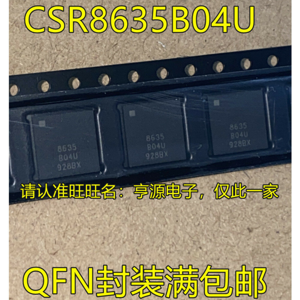 10шт./лот CSR8635B04-IQQF-R CSR8635B04U CSR8635 QFN Интегральная схема