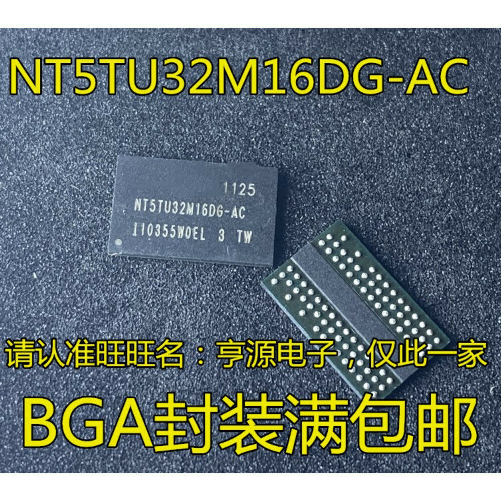 10шт./лот NT5TU32M16DG-AC NT5TU32M16DG DDR2FBGA84 Интегральная схема