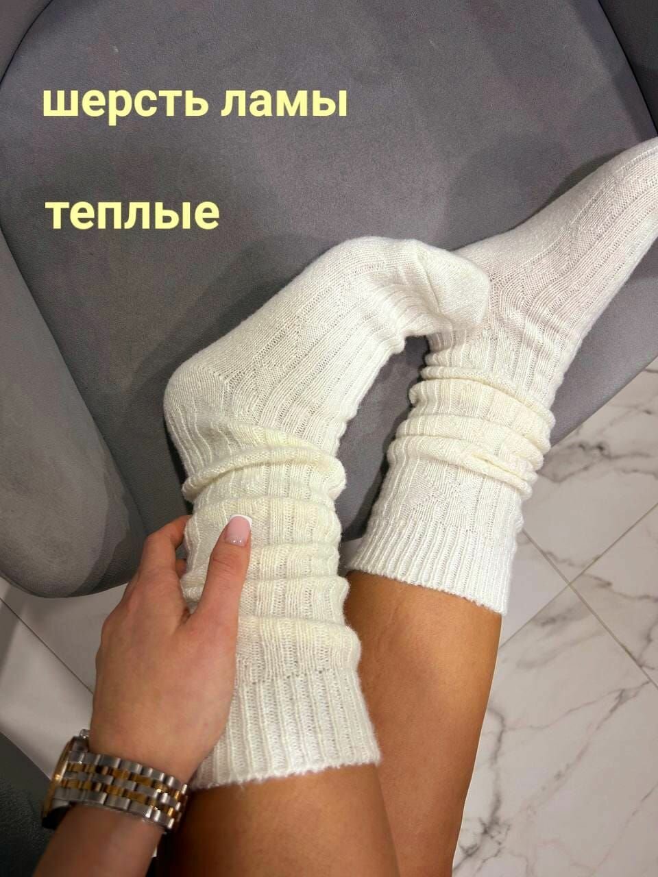 Гольфы