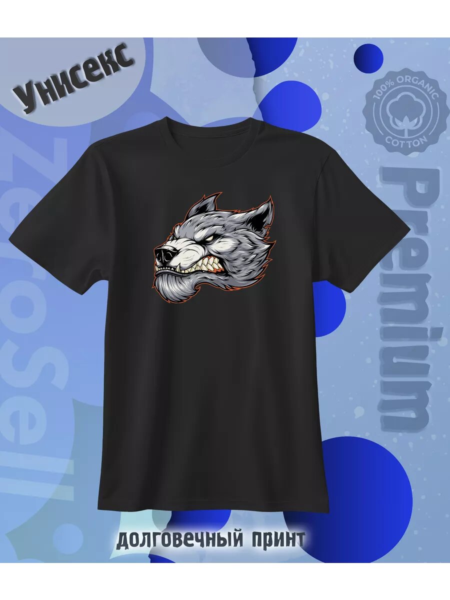 Футболка с волком