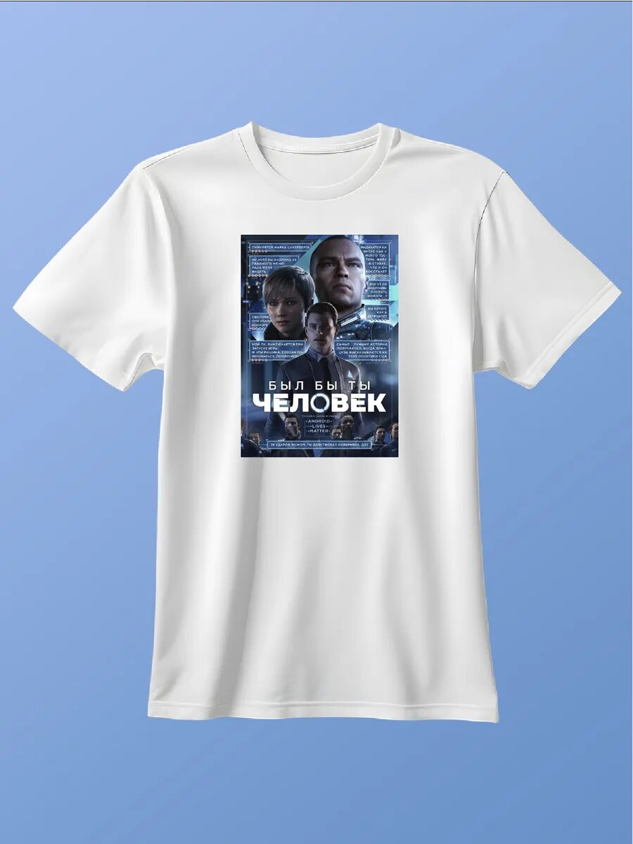 Футболка TREND.LAB Detroit