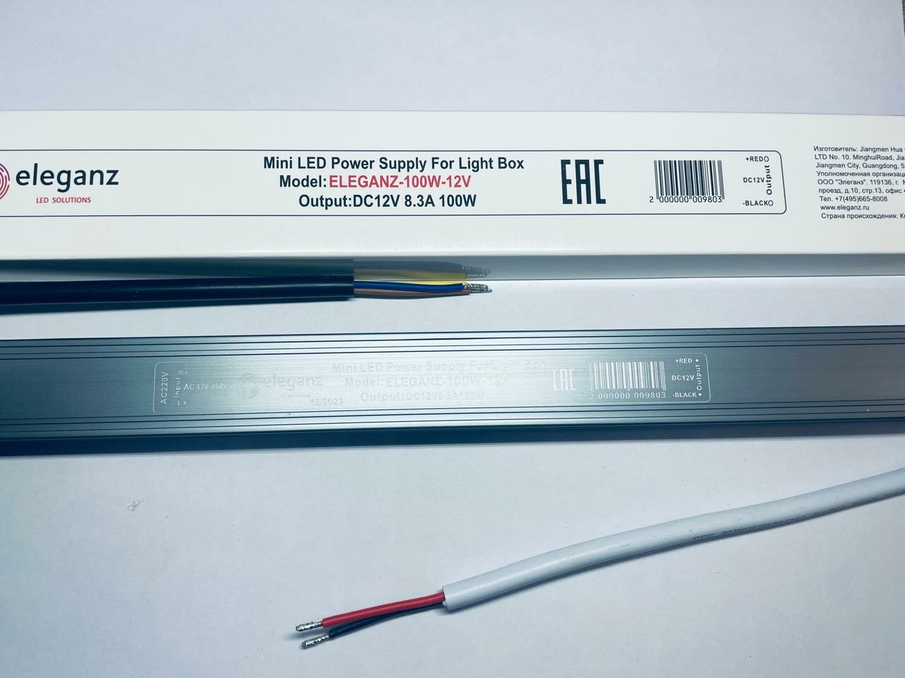 Блок питания - трансформатор Eleganz. IP20 12V 100W. 12В 100Вт