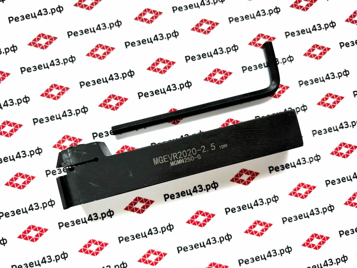 Резец отрезной канавочный MGEVR2020-2.5