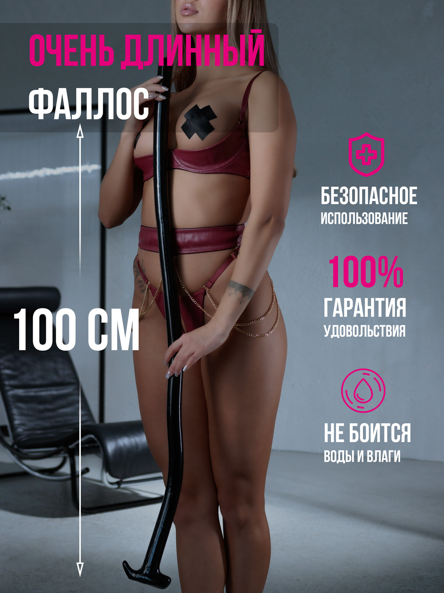 Фаллоимитатор анальный 100см для фистинга, XXXL дилдо, черный, на присоске, тентакли, огромный фалос, хентай