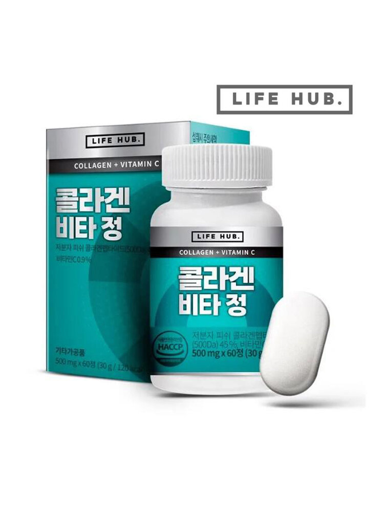 LIFE HUB. Биологически активная добавка к пище Коллаген, витамин С и экстракт цикория для сияющей кожи и крепких суставов / Fish Collagen Vitamin C Tablets