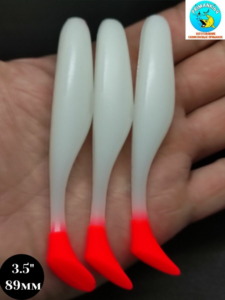 Силиконовая приманка Turbo 3.5", 89мм, виброхвост, Приманки 64