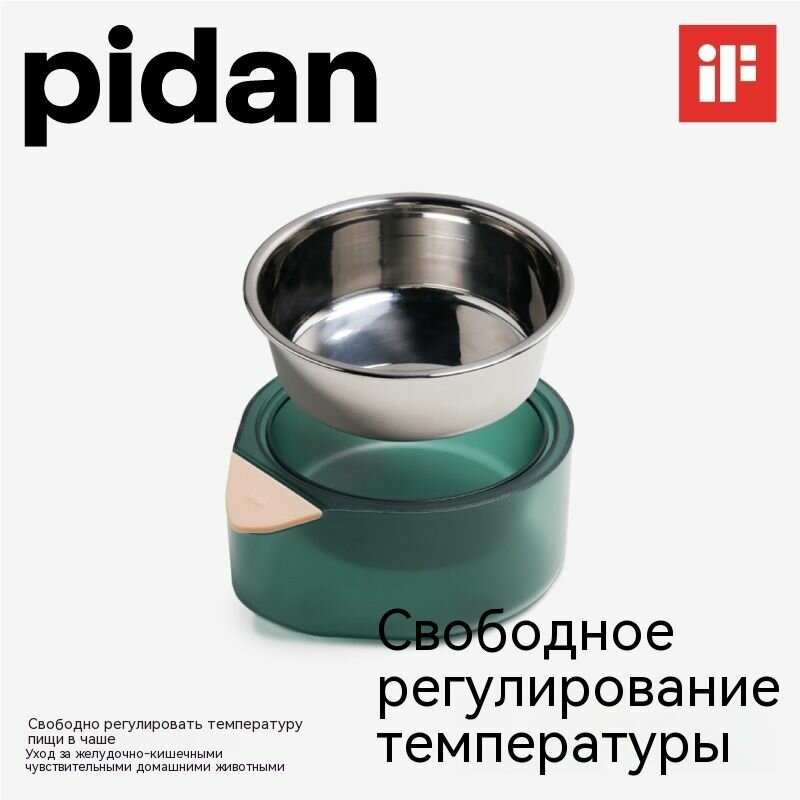 Pidan Миска для кошек, миска для собак, регулируемая температура, нагрев, охлаждение