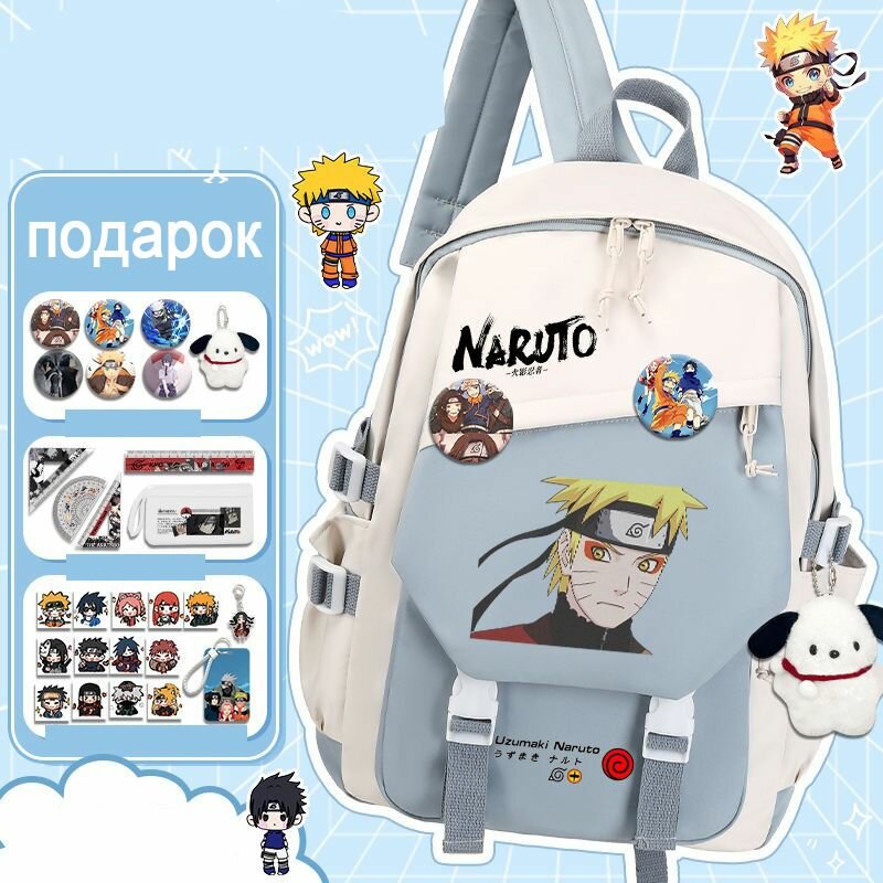 43 x 30 x 14 cm, Рюкзак, Наруто, Naruto