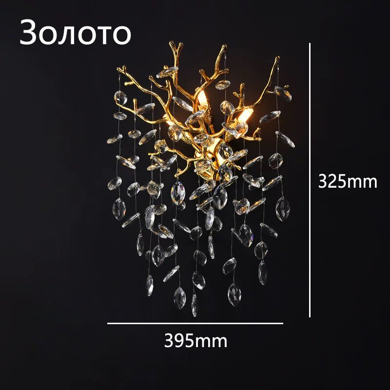 Люстра подвесная хрустальная, Подвесные люстры на кухню, спальня, гостиная Cassina B300-1 Золотой G9 Лампа