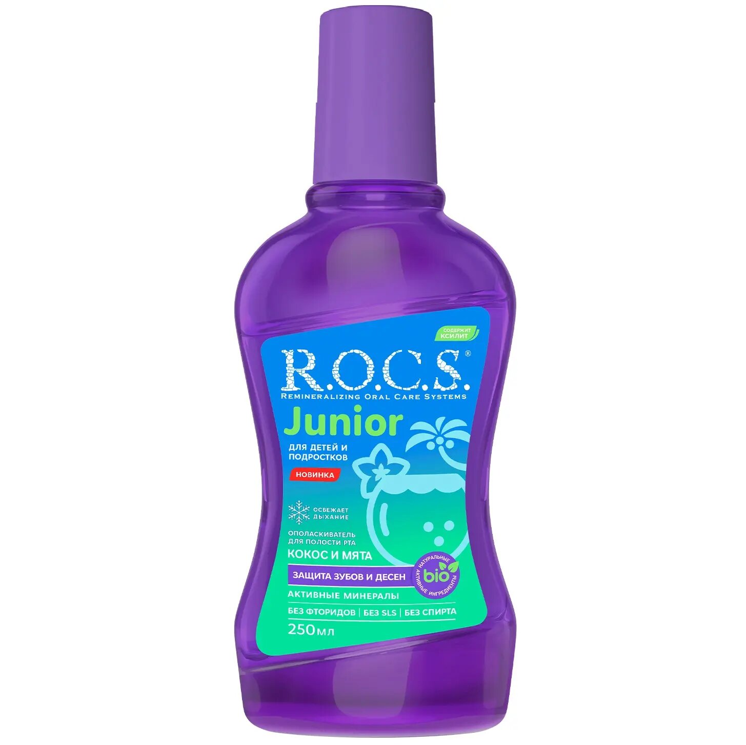 Ополаскиватель R.O.C.S. Junior для детей и подростков 250 мл
