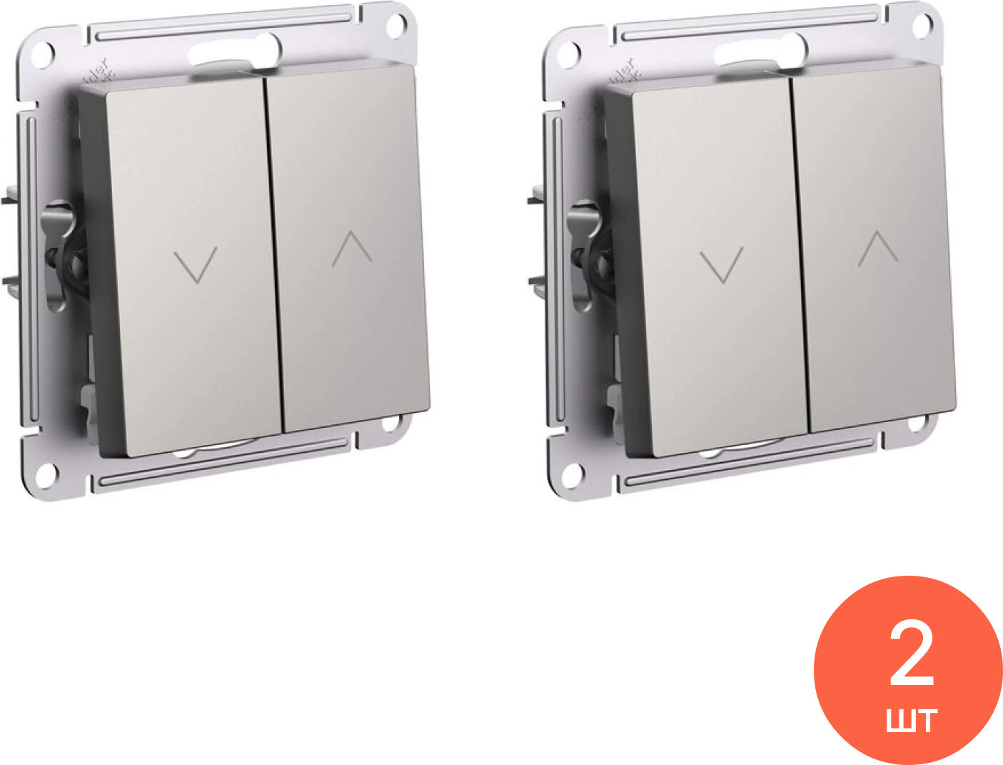 Выключатель для жалюзи Systeme Electric / Систем Электрик AtlasDesign двухклавишный схема 4, механический из ABS-пластика, шампань, 71×71×40мм, 250В 10А, IP20 / электрика (комплект из 2 шт)