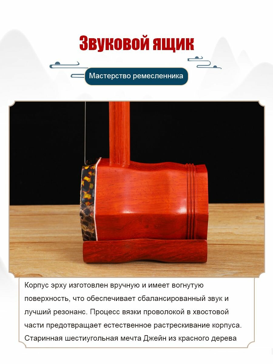 Струнный инструмент — фото 1