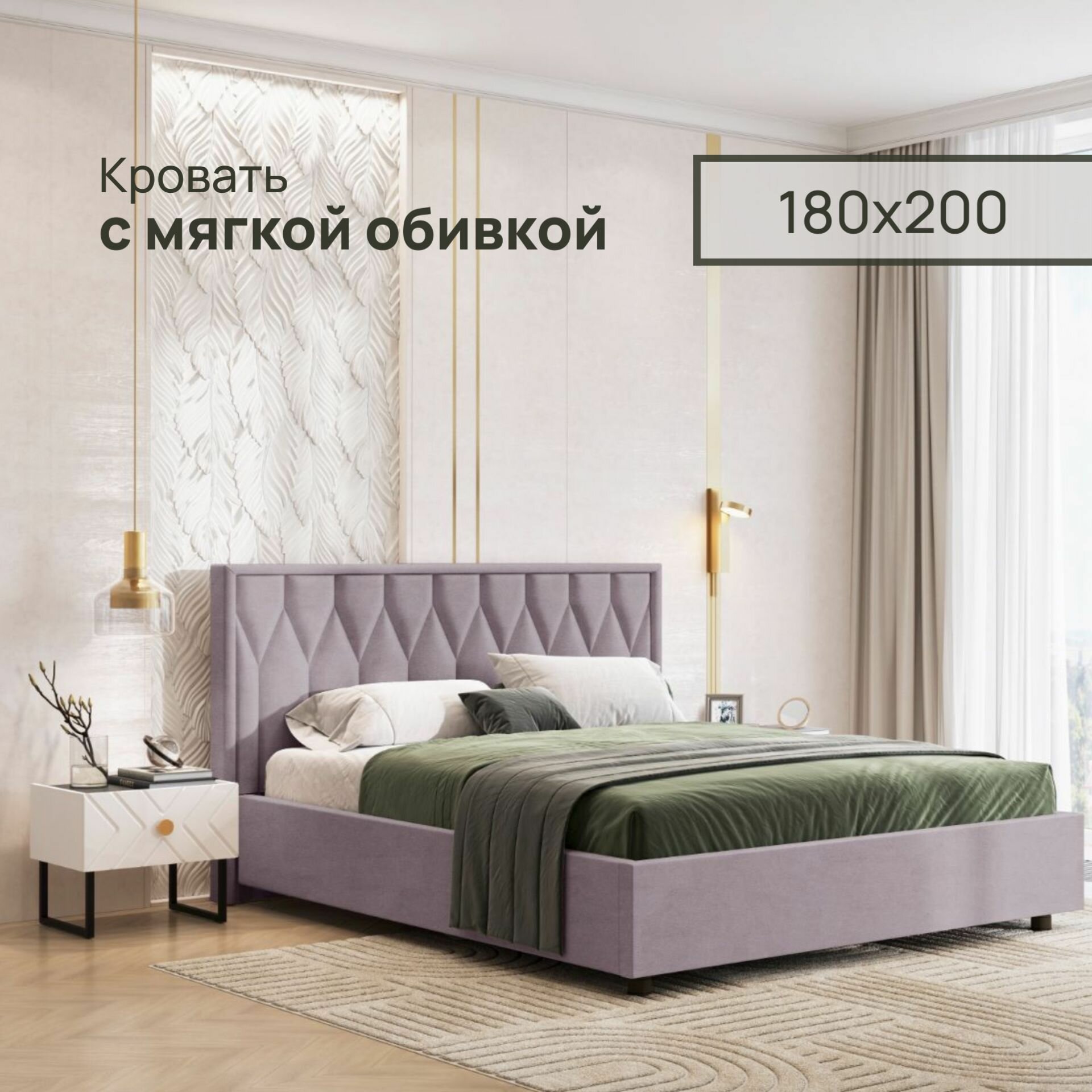 Кровать Кураж 10М 180/200 см, подъемное основание, с ящиком, двуспальная, фиолетовый микровелюр